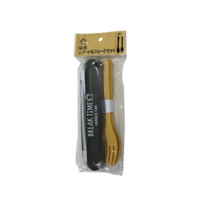 Kit de Talheres Portátil - Garfo e Colher com Estojo | Daiso
