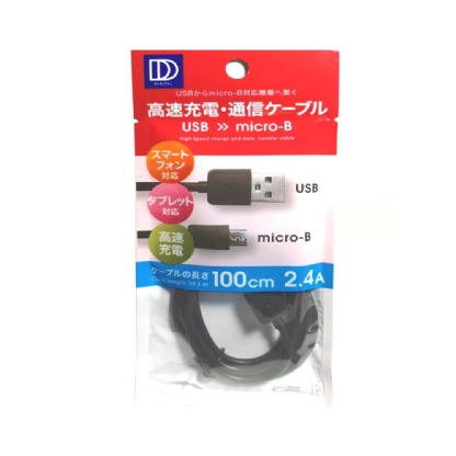 Cabo Usb - Micro-B | Daiso