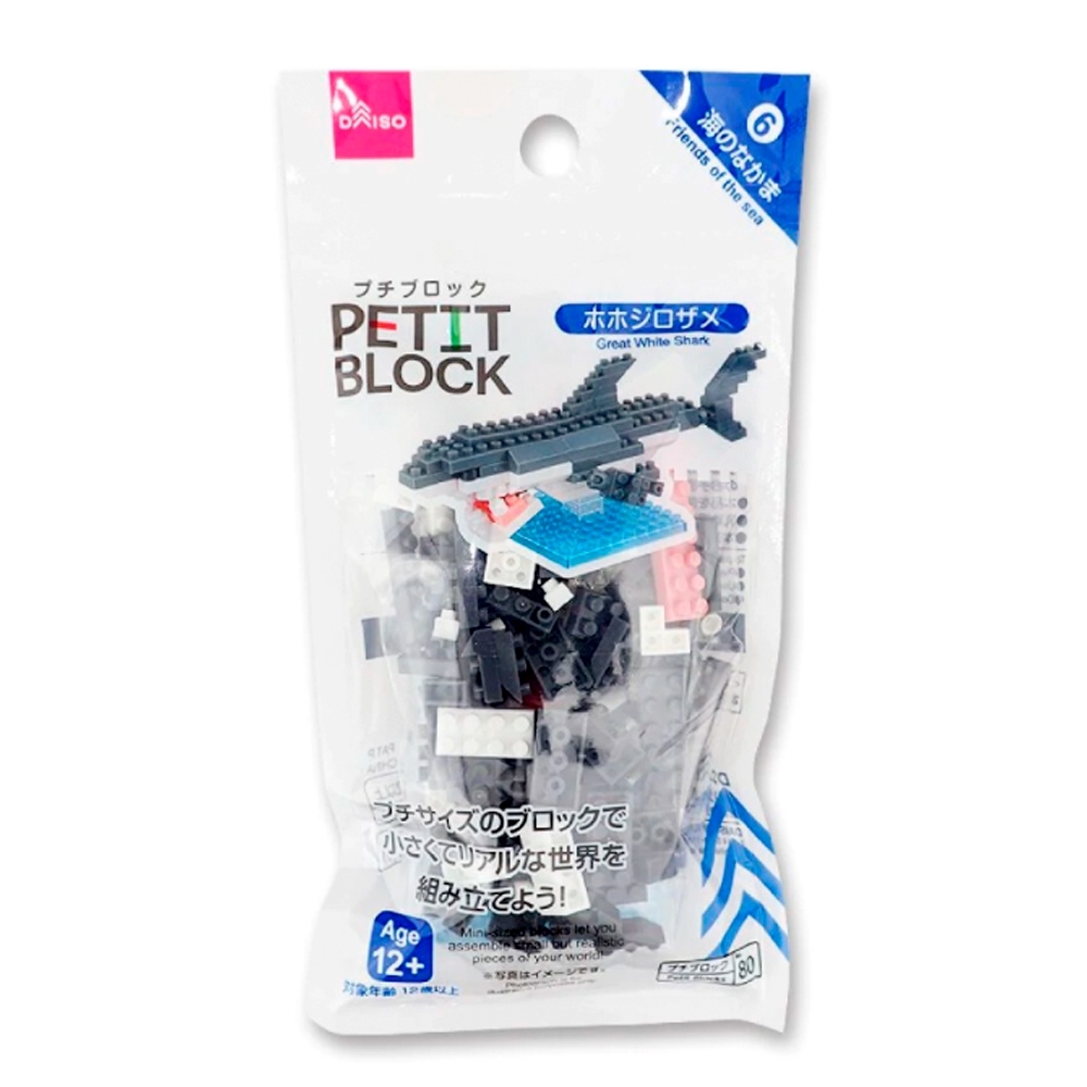 Mini Bloco De Montar Petit Block Tubarão | Daiso