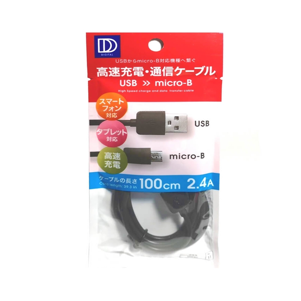 Cabo Usb - Micro-B | Daiso