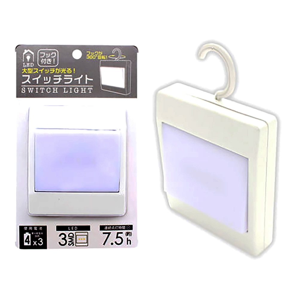 Lanterna De Led | Daiso